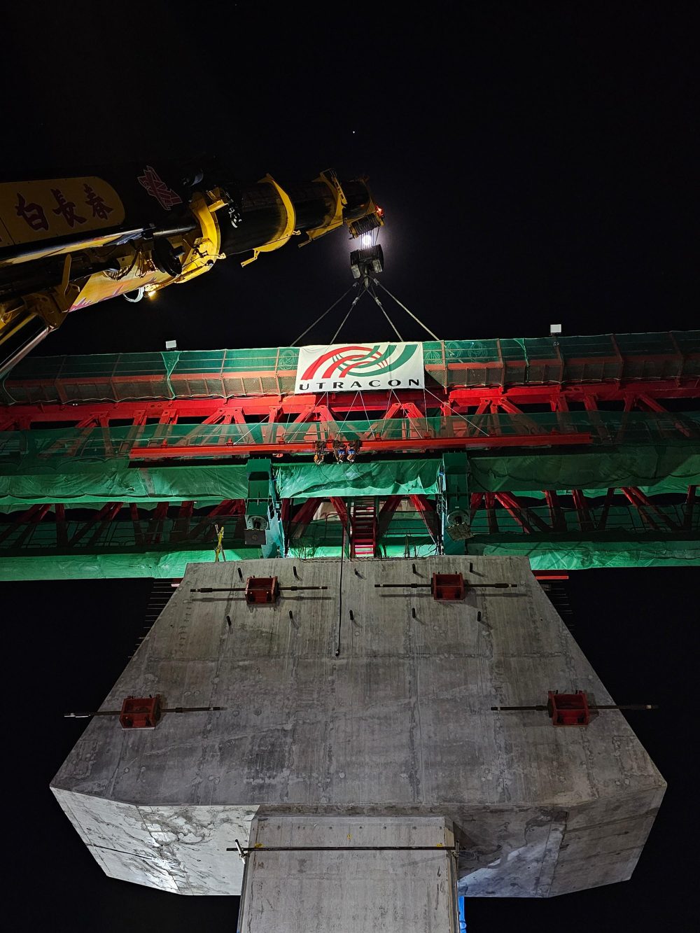 North South Corridor N112, Singapore – UTRACON